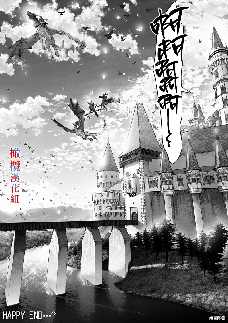 全一话 既然转生了就用强制发情魔法打造和平世界吧漫画免费下拉式速度快无弹窗 师哥漫画